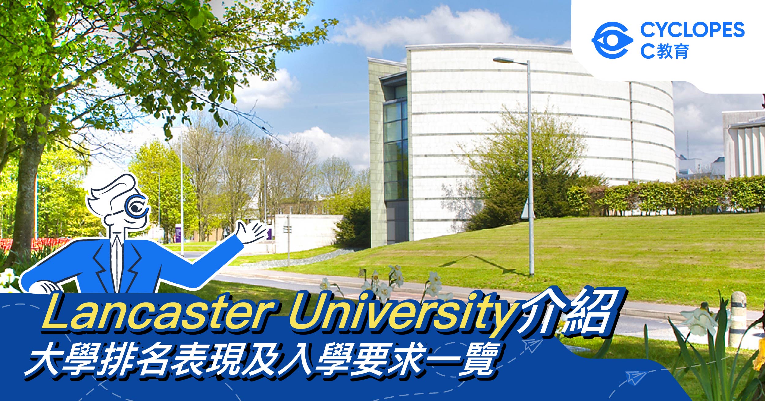CE_071_LancasterUniversity_1200x630_01.jpg