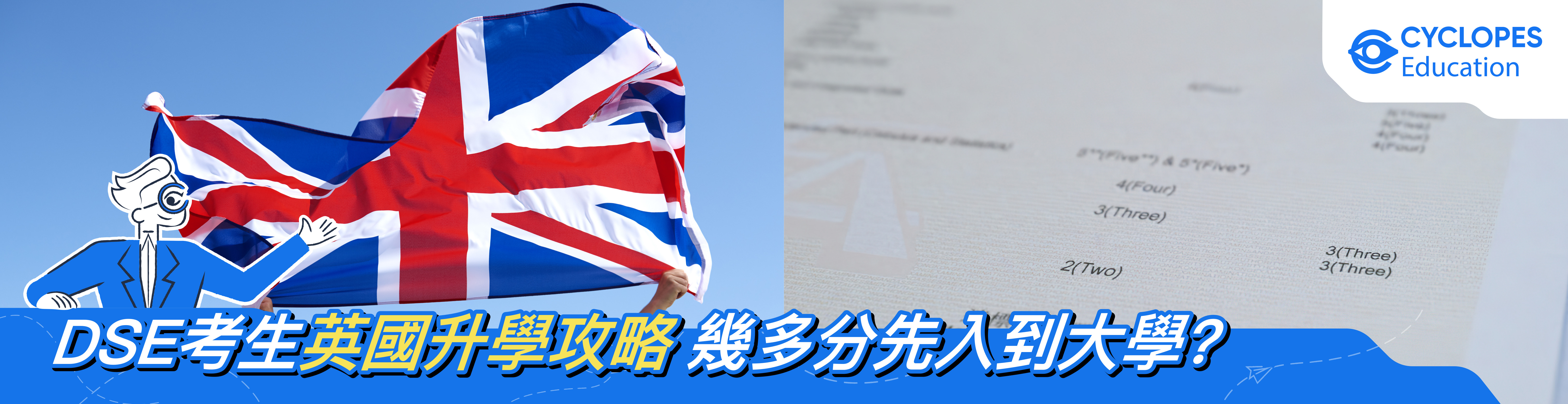 Strategy For DSE Candidates Studying In The UK What Are The DSE